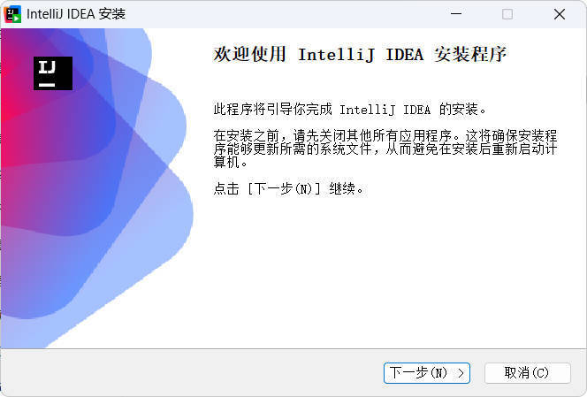 IntelliJ idea 2025.3.0.0 高级版 - 西西资源网